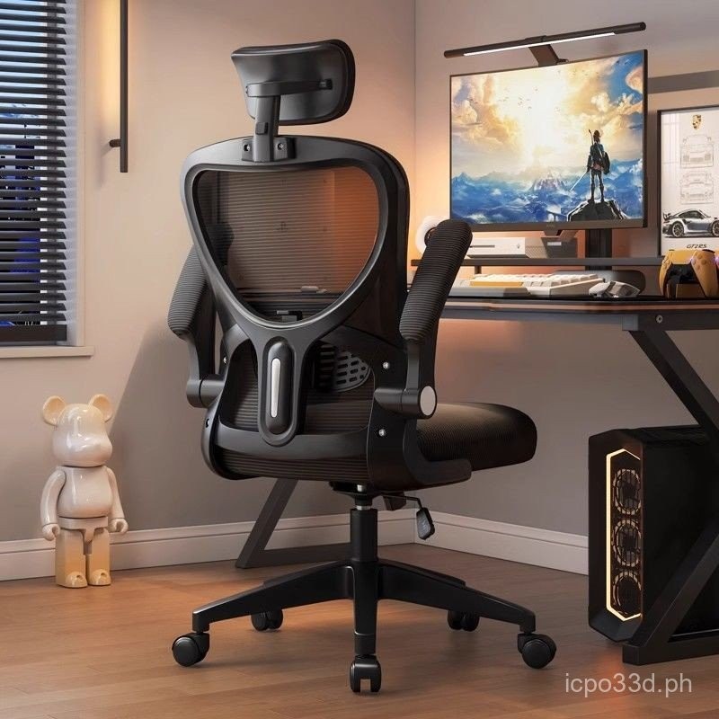 Computer Chair Comfortable Home Ergonomic Chair Gaming Chair Male ...