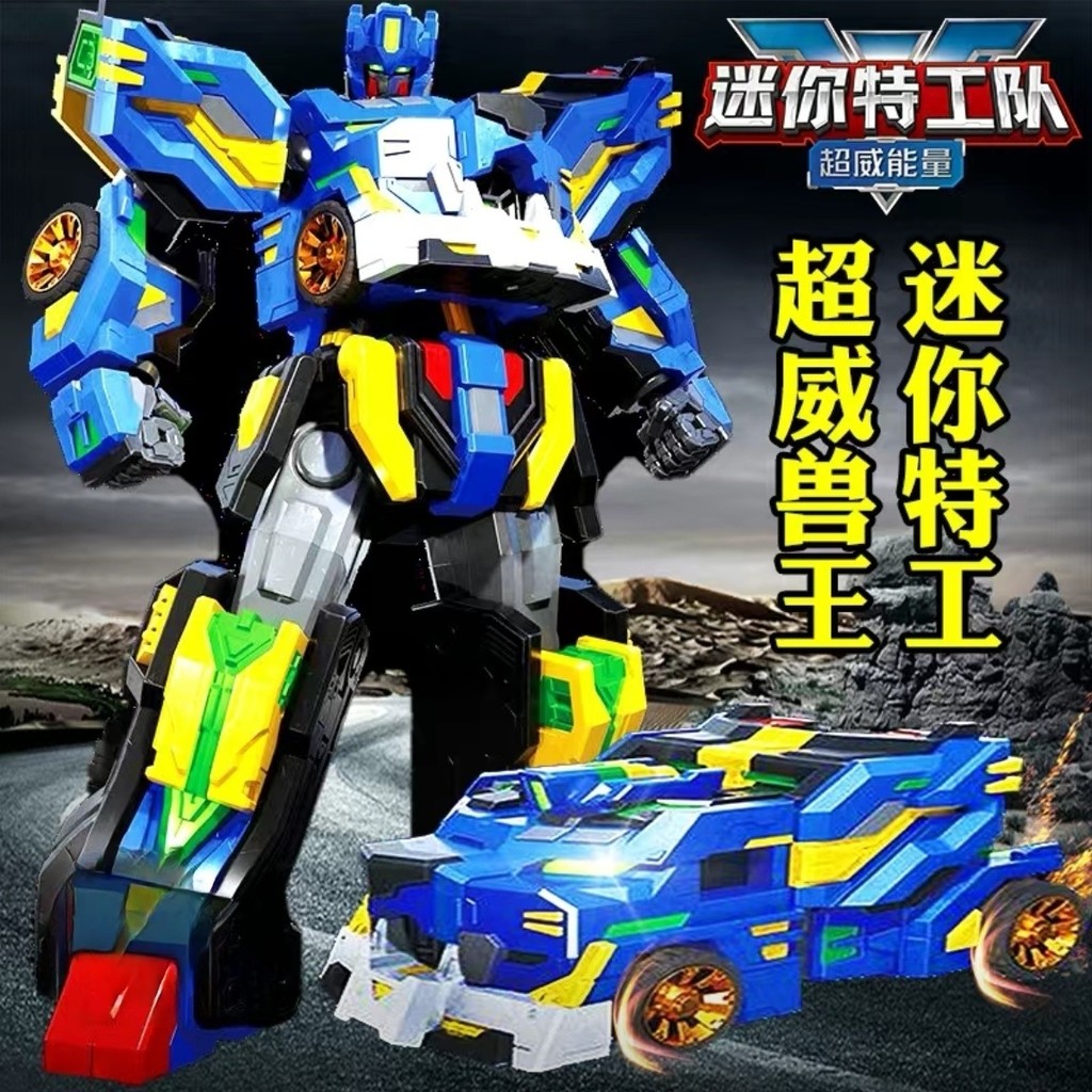 Fantasy mission force5Transformation Combination King Kong Machine ...