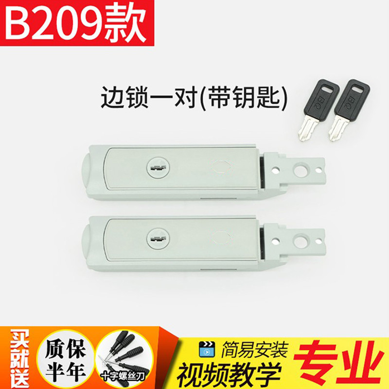 (Please Photo Match) B209 Trolley Case Accessories Combination Box Lock ...