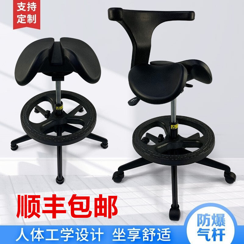 Ergonomic Saddle Chair Dental Doctor Riding Chair Adjustable Beauty ...