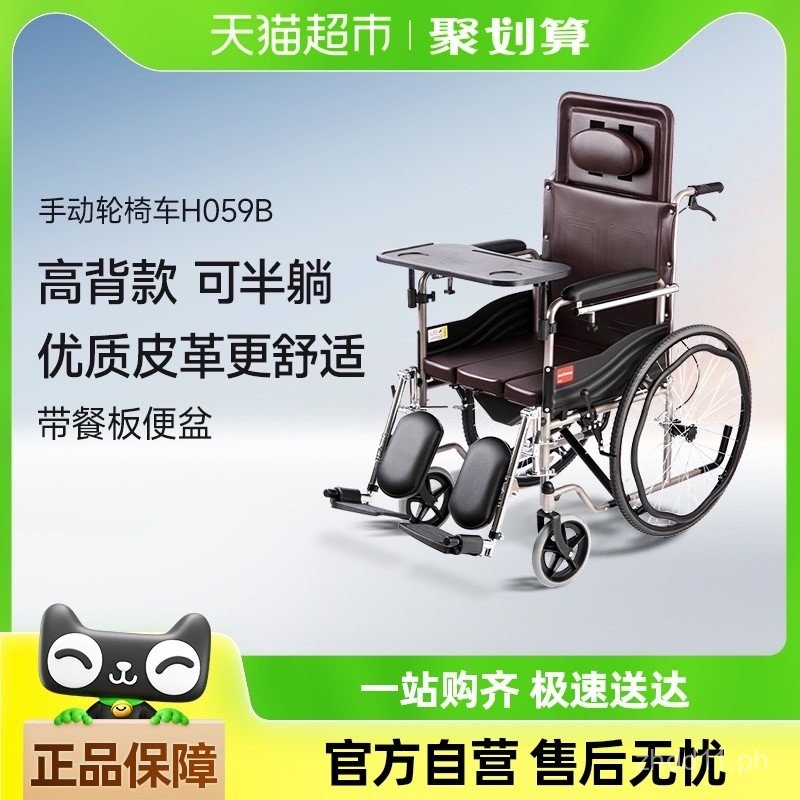 Yuyue Wheelchair Stroller Foldable Lightweight Elderly Special Multi ...