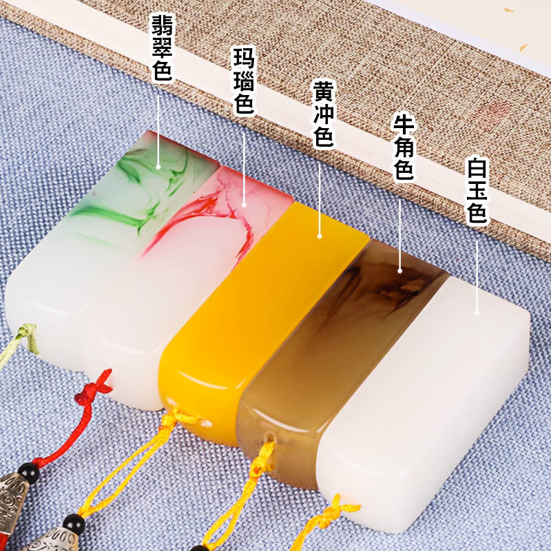 Customized Name Seal Seal Engraving Hard Pen Calligraphy Antique Seal ...