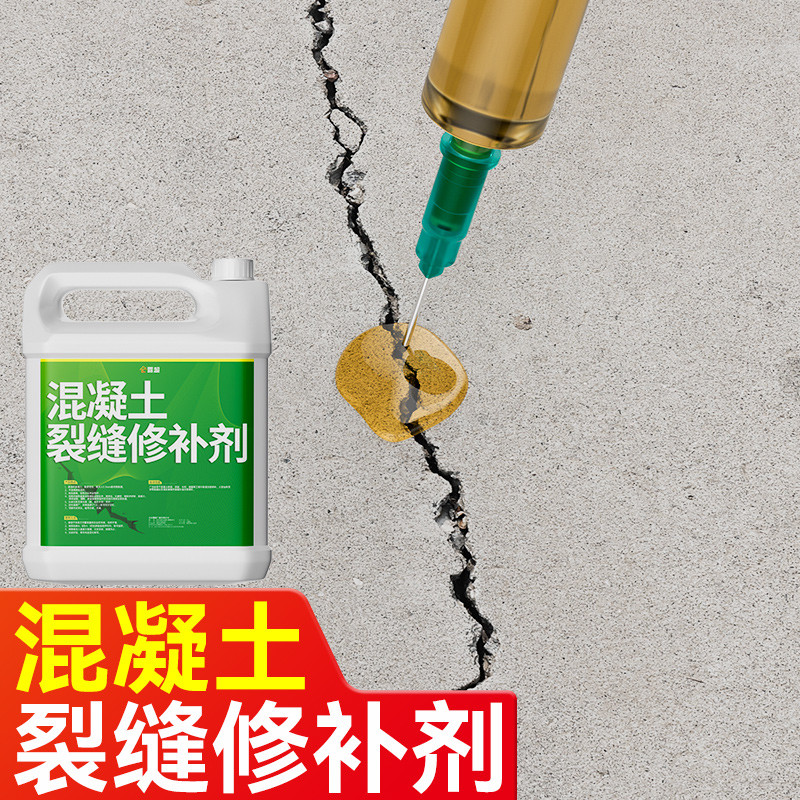 Epoxy Resin Concrete Crack Repair Agent Pavement Floor Crack Agent ...