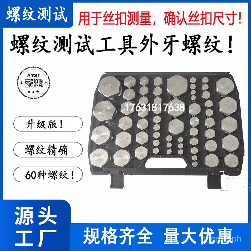 Premium Threaded Internal Thread Test Tool Kit Coarse Thread Fine ...