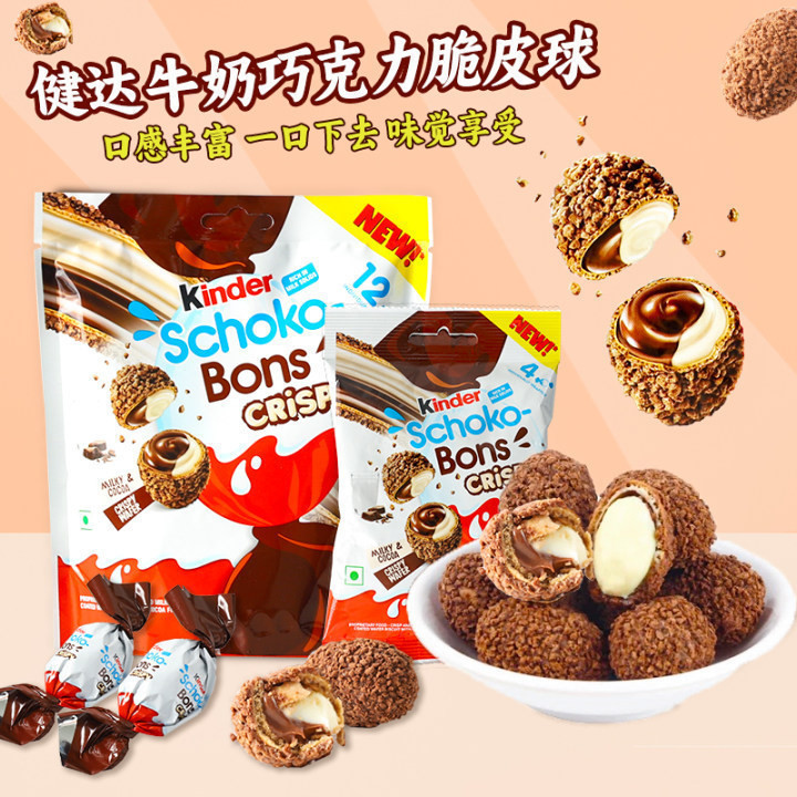 Baltan Snacks GD1 India Kinder Kinder Spherical Cocoa Cream Sandwich ...