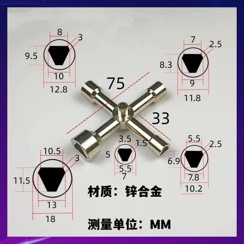 Triangular Key Water Meter Front Valve Key Triangular Wrench ...
