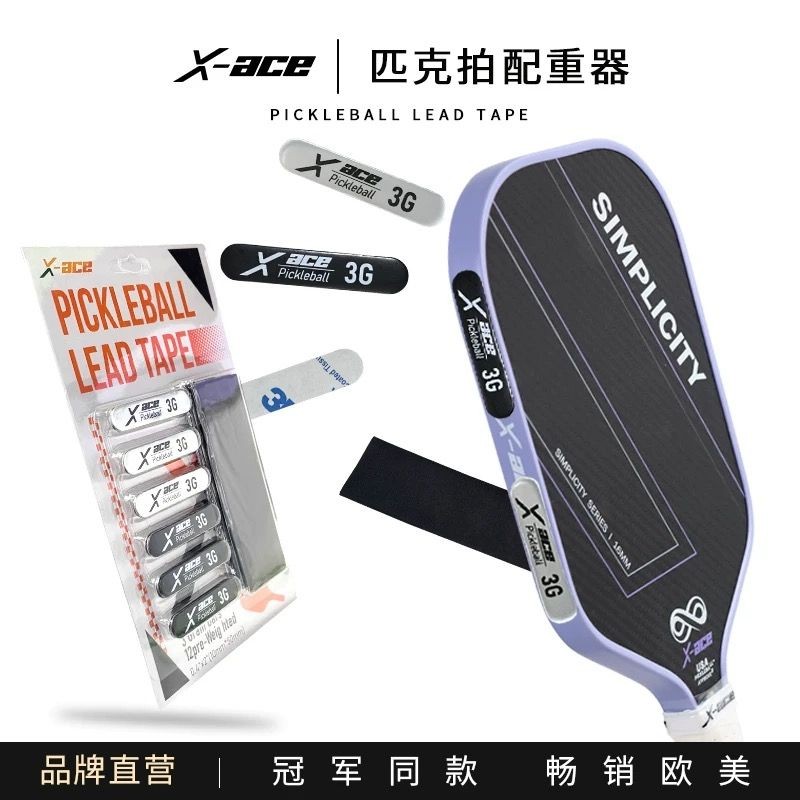 X-ACE pickleball Racket Weighted Sheet pickleball Racket Weighted Sheet ...