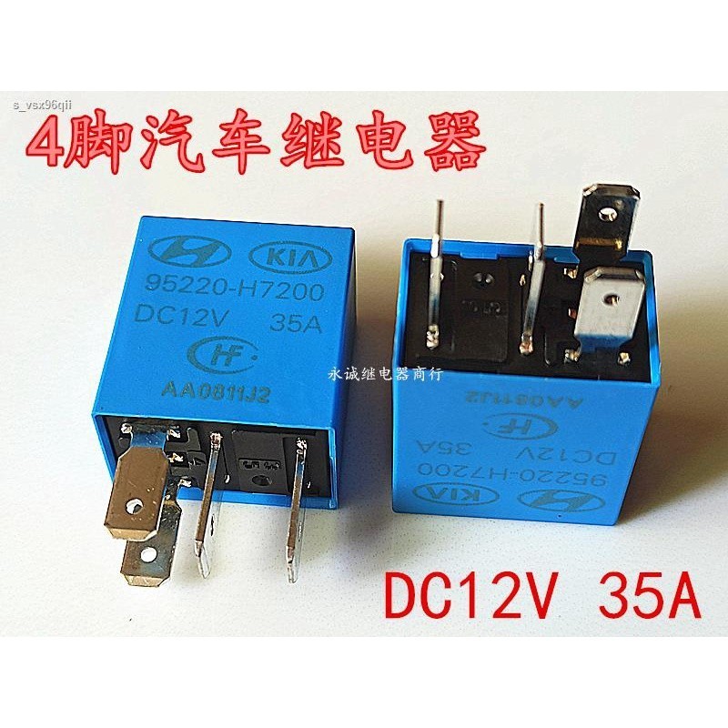 COD/New Chery QQ fuse box Changan CS75 fragile fog lamp fan air ...