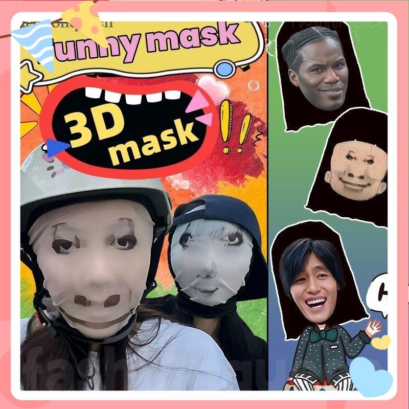 3D Funny Mask Emoticon Full Face Sunscreen Les Masques Spoof Head Cover ...