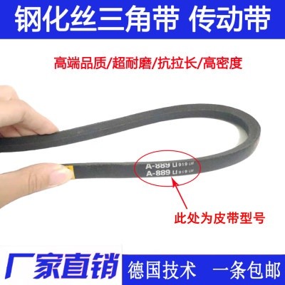COD☆Industrial belt type B transmission belt V-belt type B B1600 B1626 ...