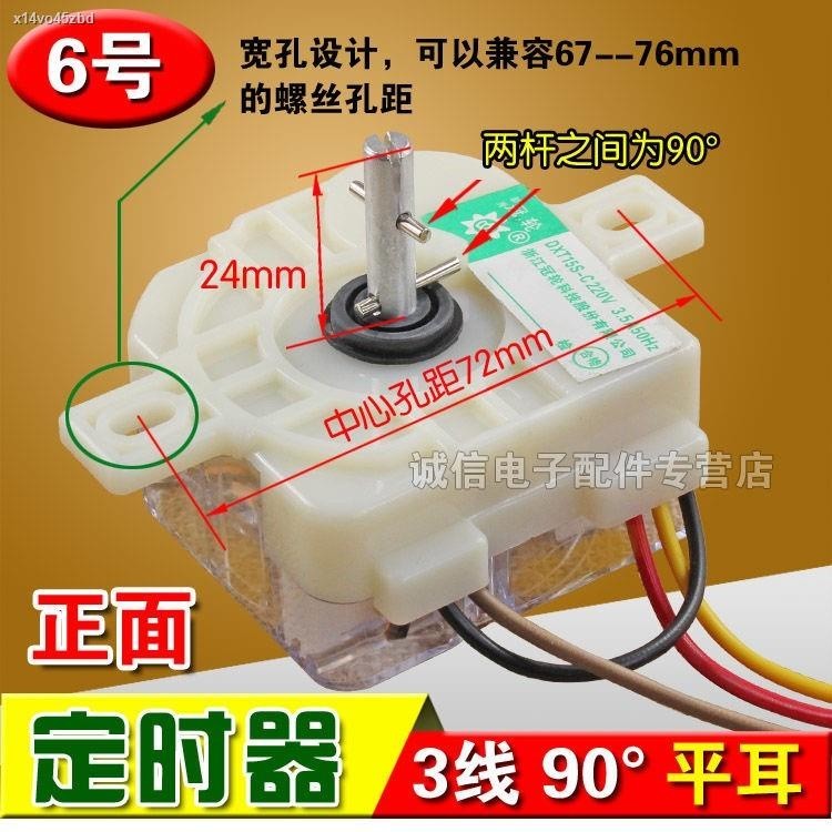 COD/Universal semi-automatic double-cylinder washing machine 2 3 4 5 6 ...
