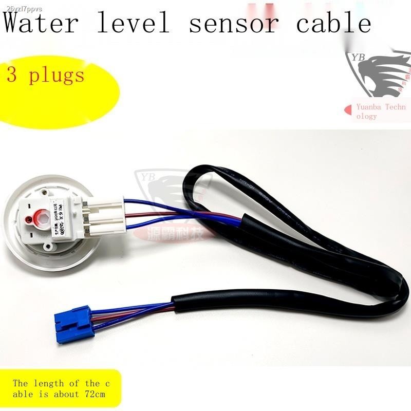 Washing machine water level sensor cable 3-bit adapter cable water ...