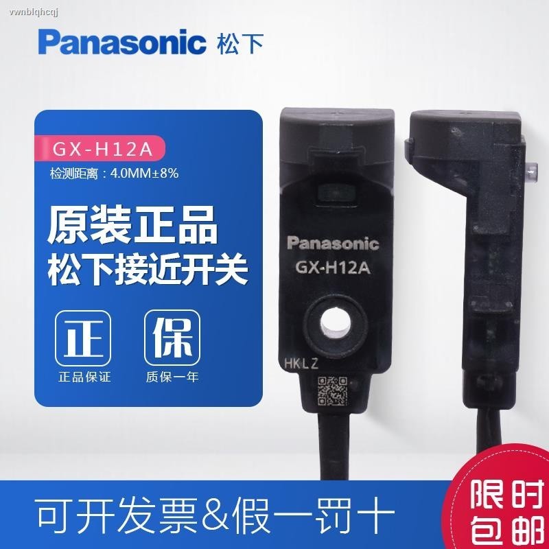 Cod☆panasonic Panasonic Square Proximity Sensor Gx H12a Front Metal Induction Switch Gx H12a