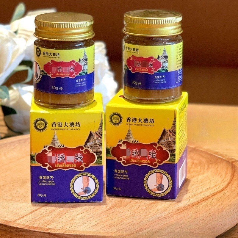 Hong Kong Dafang Vein Cream Vein Cream Vein Cream Vein Cream Earthworm ...