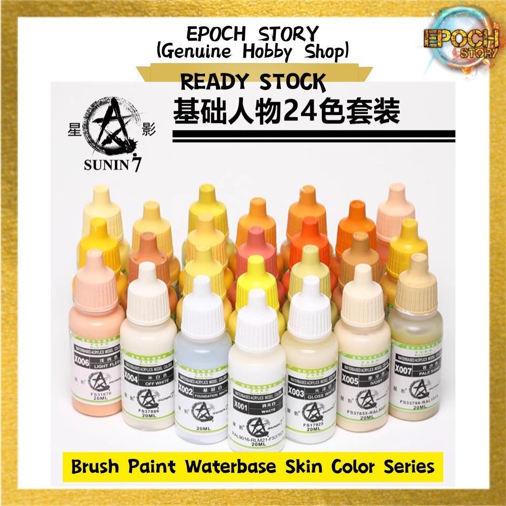 Sunin7 Brush Paint Waterbase Skin Color Seiries X005-X024(20ml ...