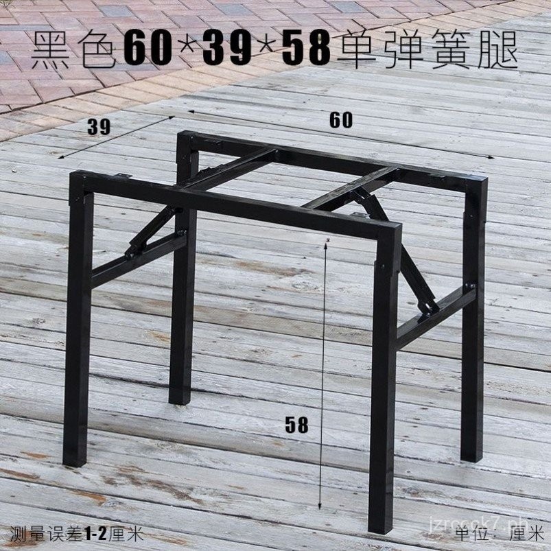#Rectangular Table Legs Bracket Dining Table Tripod Simple Folding ...