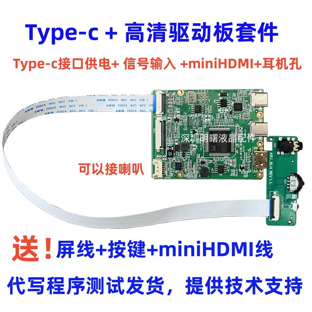 ll Laptop Monitor Computer LCD Screen Driver Motherboard DIY Modified ...