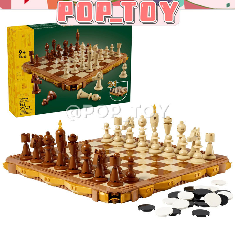 Traditional Chess Set Building Block 40719 Encourages Kids To Master 2 ...