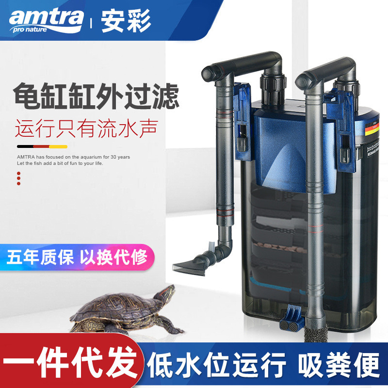 Turtle Jar Filter Germany an Cai Mute Wall-Mounted Cylinder External ...