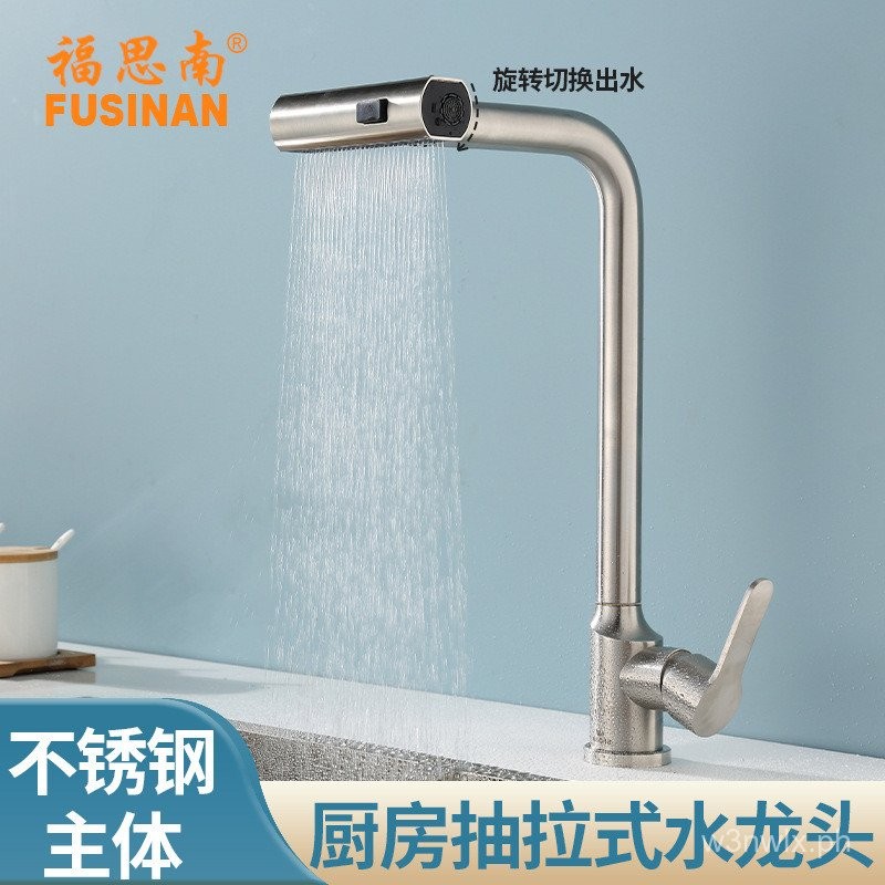Flying Rain Pull-out Kitchen Tap Rotatable Three-Gear Water ...