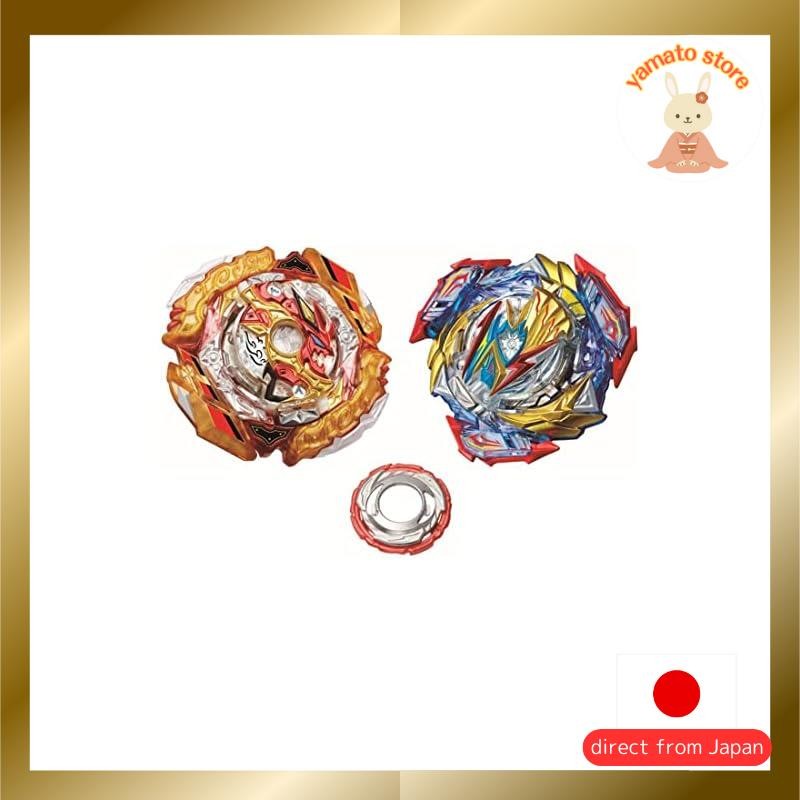 Beyblade Burst B-205 Burst Ultimate vs Set | Shopee Philippines