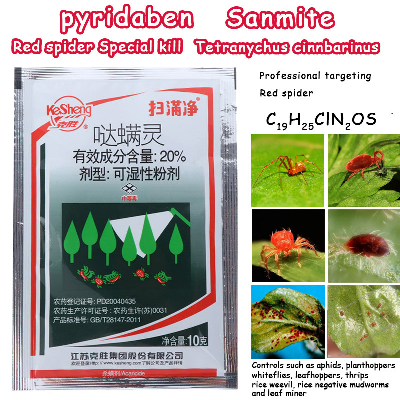 GG+Homechic Professional Insecticide Pyridaben Sanmite Special kill for ...
