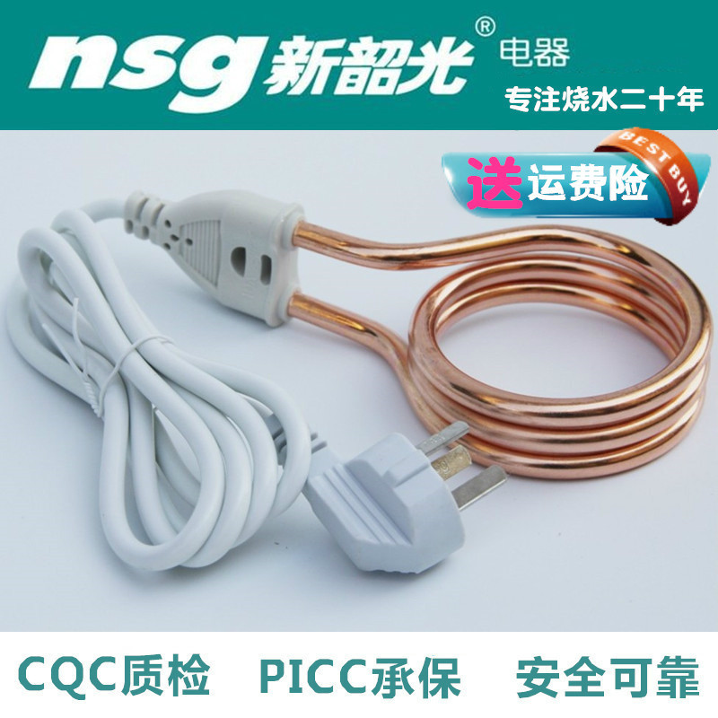 Xinshaoguang Immersion Heater Boiling Water Stick Barrel Burning ...