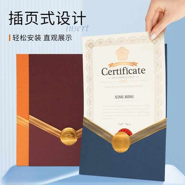 certificate holder a4 a4 single-chip insert special paper envelope ...