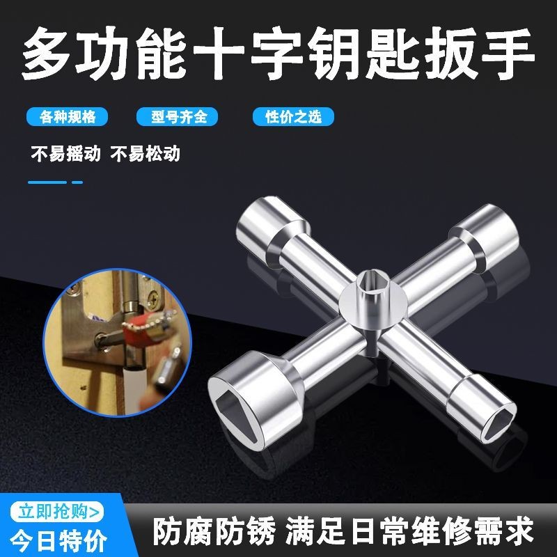 Multi-Function Electric Water Meter Front Valve Distribution Cabinet ...