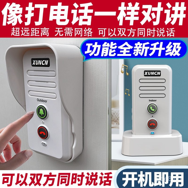 Two-Way Intercom Home Wireless Doorbell Movable Duplex Communication ...
