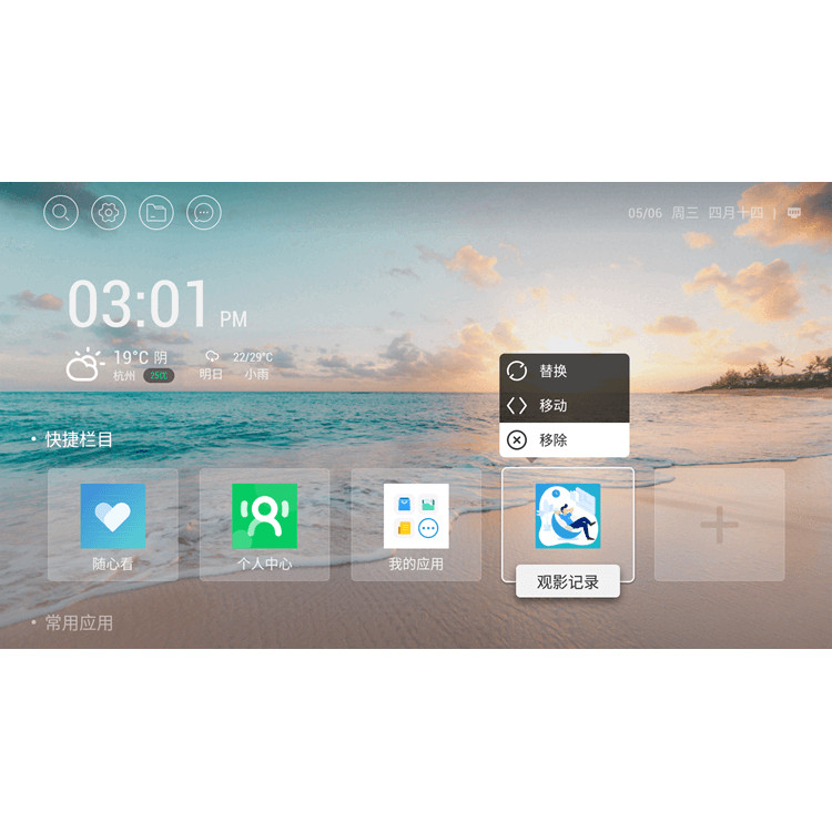 Polar Rice z4z6hz8x1h2 h2sH3h3s n10Install the Simplified System Water ...