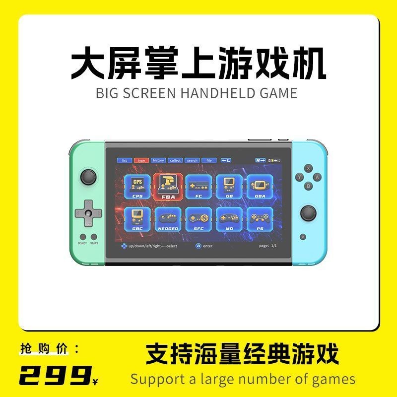 Overlord Kid Game Console psp Handheld 23cm Large Screen Double PS1 ...
