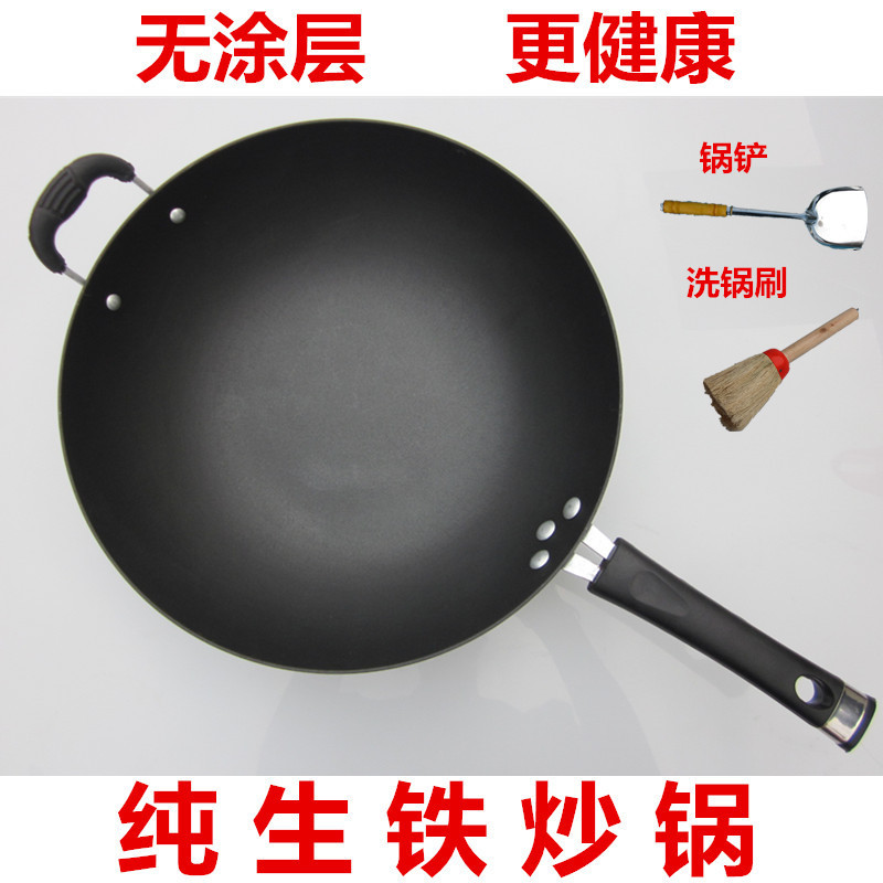 Lu Chuan Iron Pot Iron Man Brand Cast Iron Round Pointed Bottom Pot Non ...