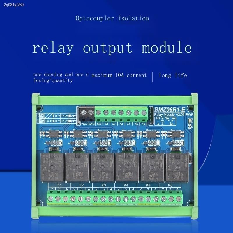 Optocoupler isolation Matsukawa relay module 3.3V/5V/12V/24V microcontroller PLC signal ...