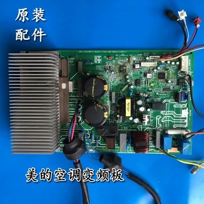 COD☆Original beautiful inverter air conditioner outdoor unit electronic ...