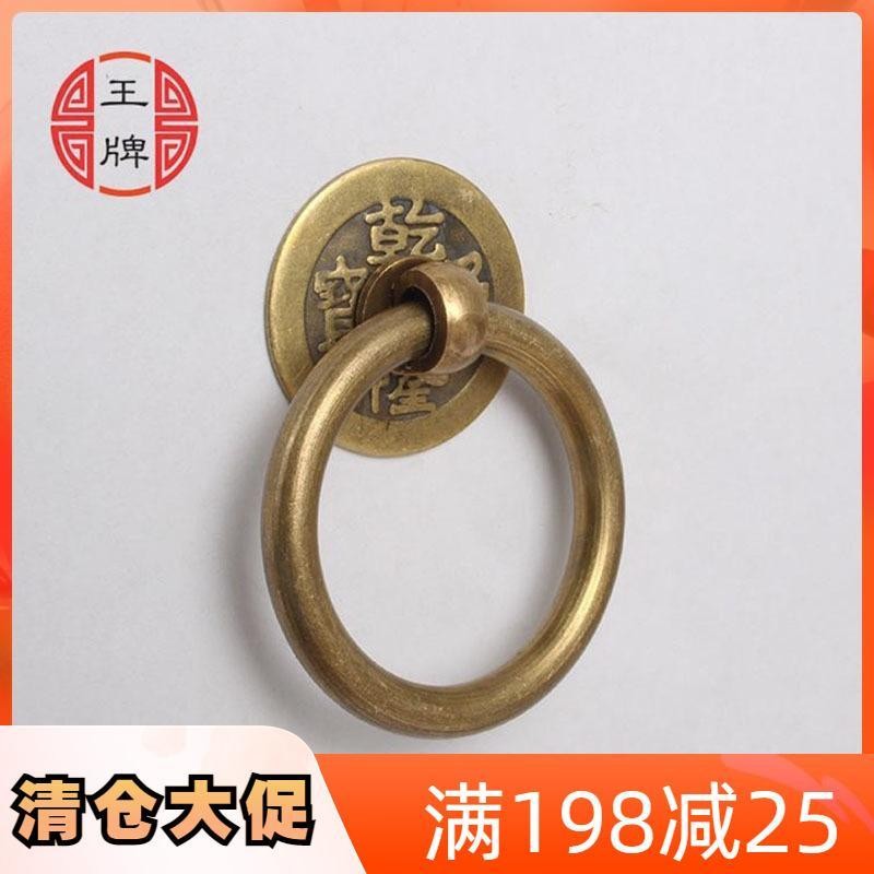 In Chinese Antique Style Pure Copper Drawer Copper Coin Handle Retro ...