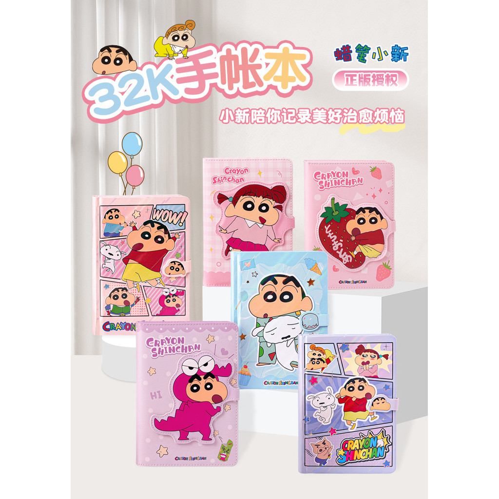 High-value Notebook Crayon Shin-Chan Magnetic Handbook Creative Student ...