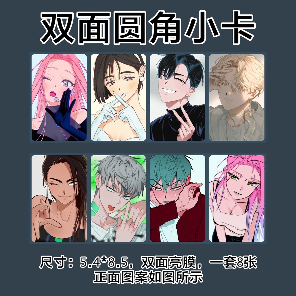 Multiple Discounts ALIENSTAGE Alien Stage Photocard Comics Full Set ...