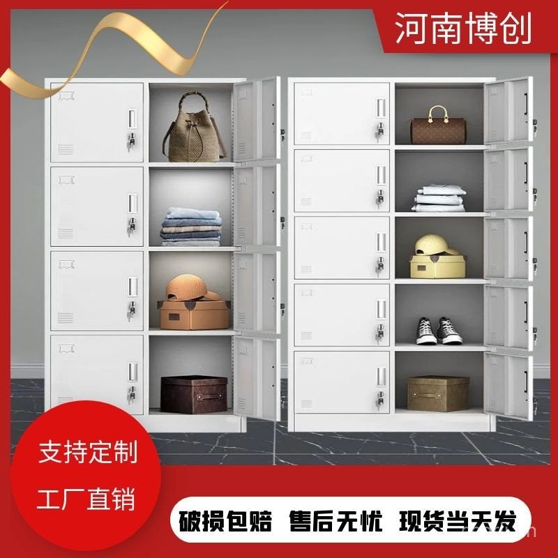 Wardrobe Staff Locker with Lock Iron Locker Shoe Cabinet School Factory ...