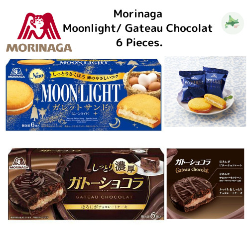 Morinaga Moonlight Galette / Moist and Rich Gateau Chocolat - 6 Pieces ...