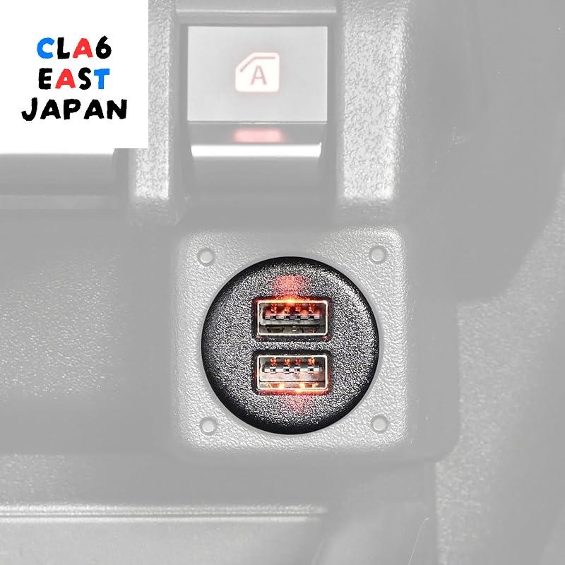 SEIWA Car Model-specific Accessories for Suzuki Jimny & Jimny Sierra (JB64/JB74) - USB Type A ...