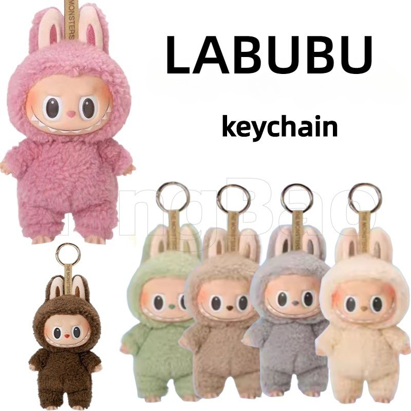 Labubu Keychain Doll Blind Box Exciting Macaron Labubu Vinyl Face POP ...