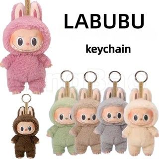 Labubu Keychain Doll Blind Box Exciting Macaron Labubu Vinyl Face POP ...