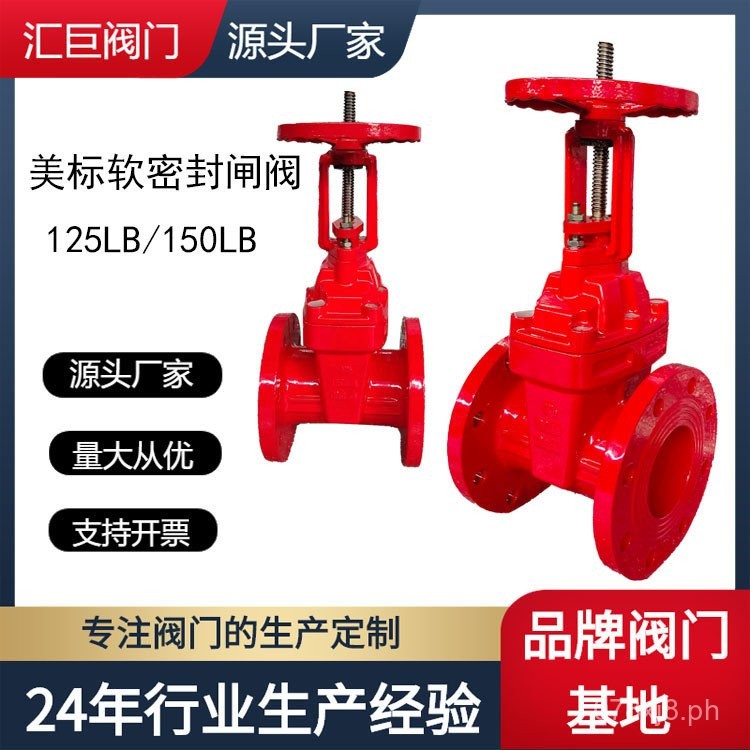 American Standard Soft Seal Gate Valve Z41X Ductile Cast Iron Rising ...