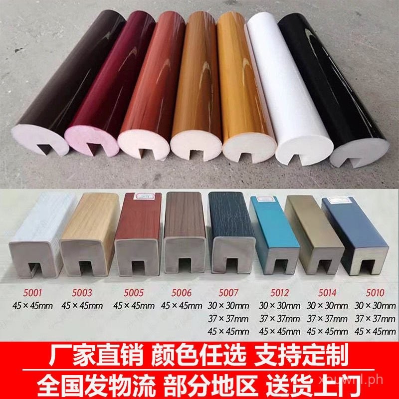 Handrail Stairs Paint-Free Polymer Stair Handrail Railing Wood-like ...