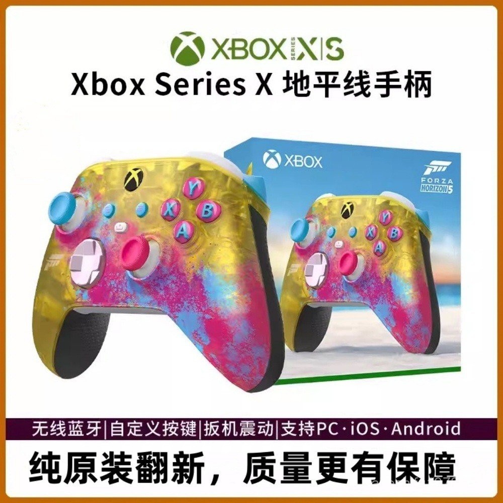 Limited Edition Xbox oneX Handle Wireless Controller New Series ...
