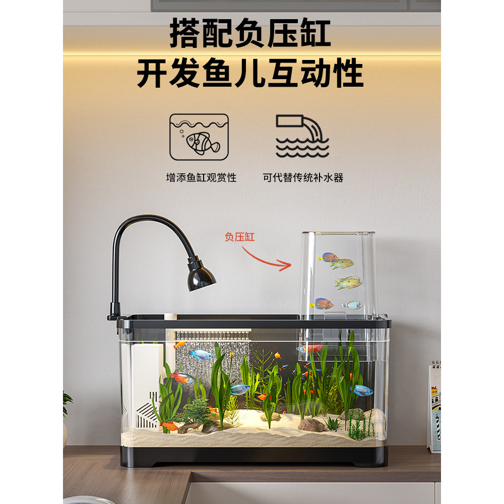 Fish Tank Small Living Room2024New Desktop Fish Globe Landscape ...