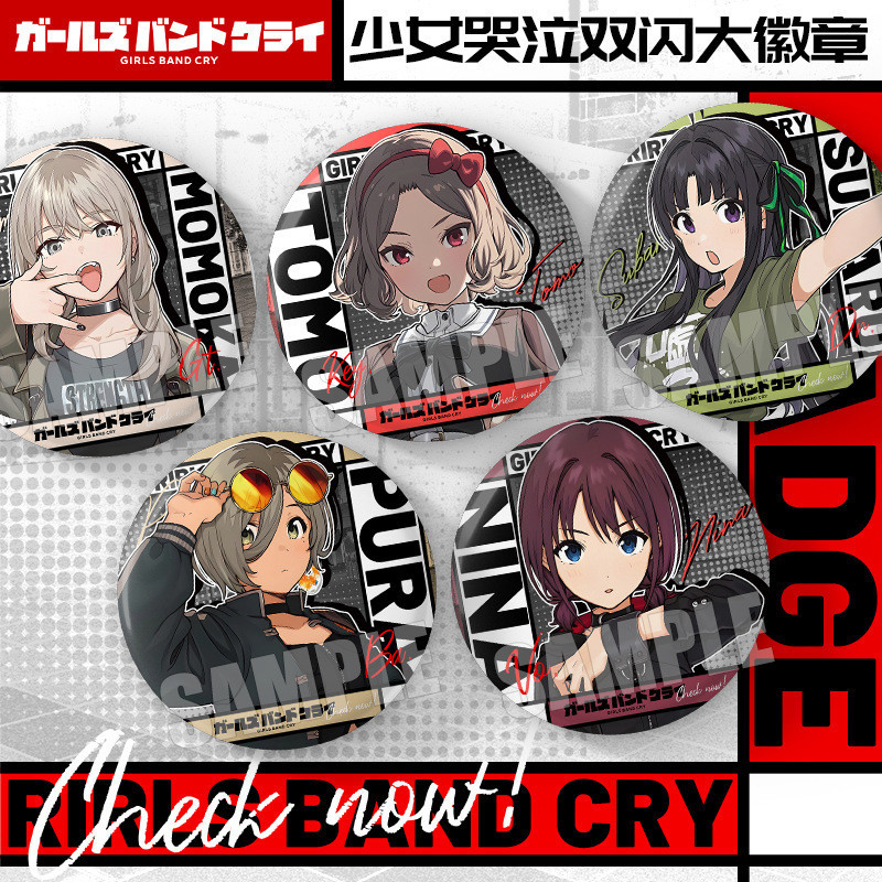 Girls Band Cry Badge 75mm Big Pin Tinplate Brooch Gift Anime Game Merch ...
