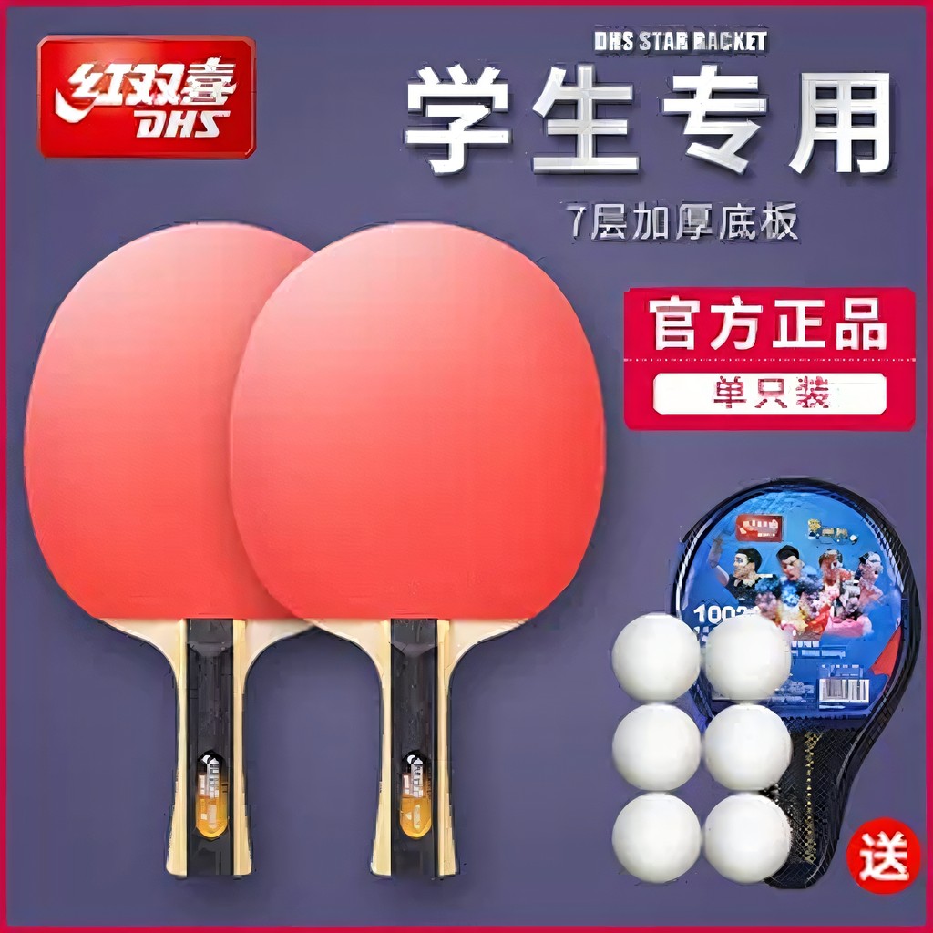 Red Double Happiness One Two Three Star Table Tennis Racket for ...