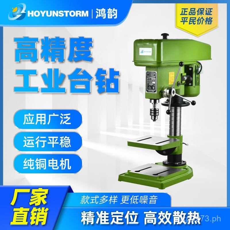 Industrial Grade Small Bench Drill220v Taiwan Multi-Function Desktop ...